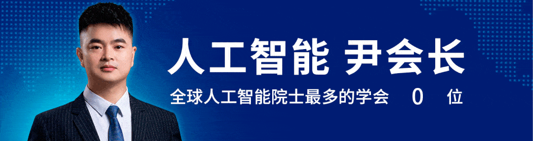 香港理工大学商学院院长T.C. Edwin Cheng加入亚太人工智能学会！_管理_国际_教育