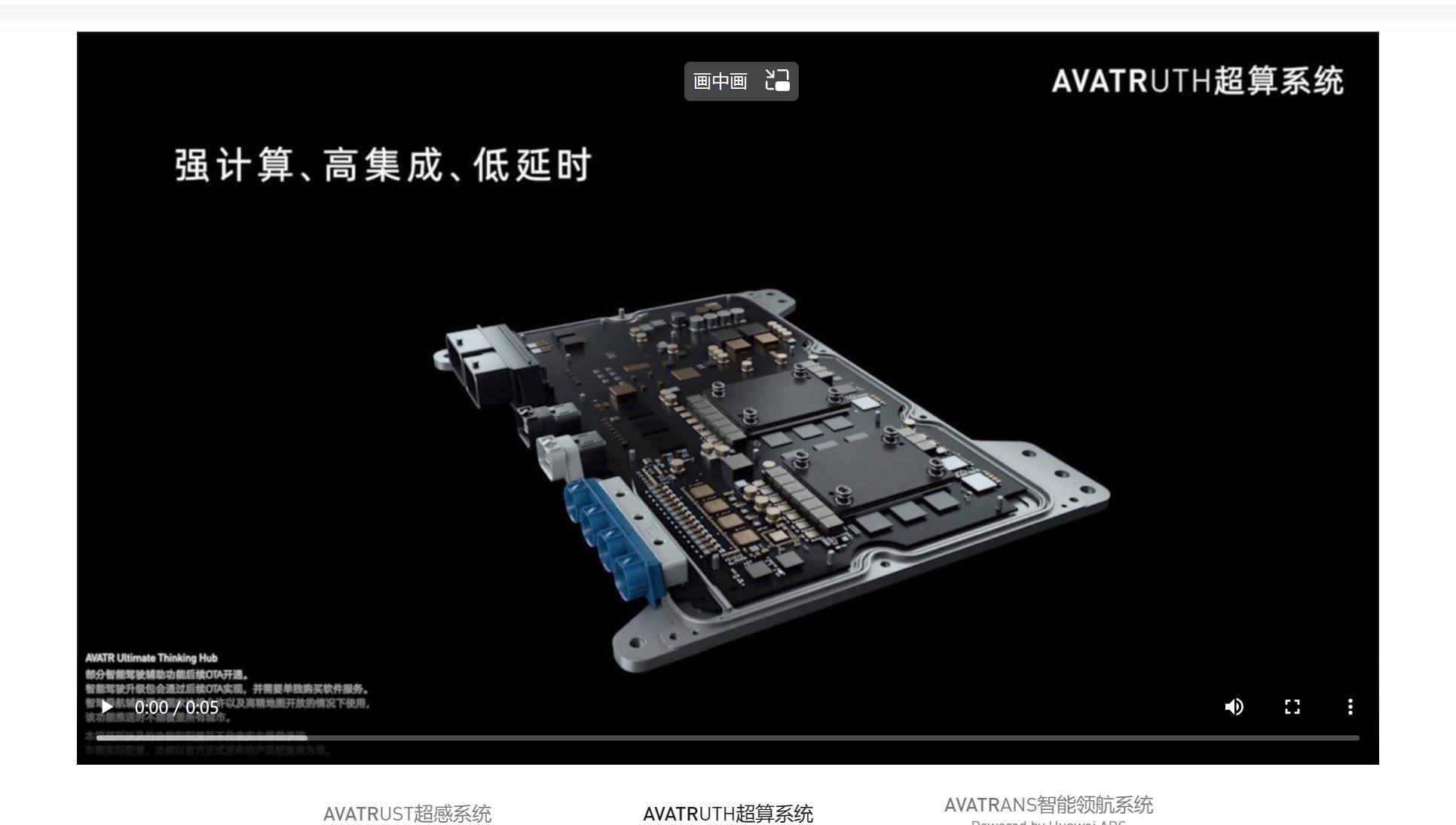 为什么说阿维塔11的ADS2.0是最好的智驾辅助系统？_搜狐汽车_搜狐网