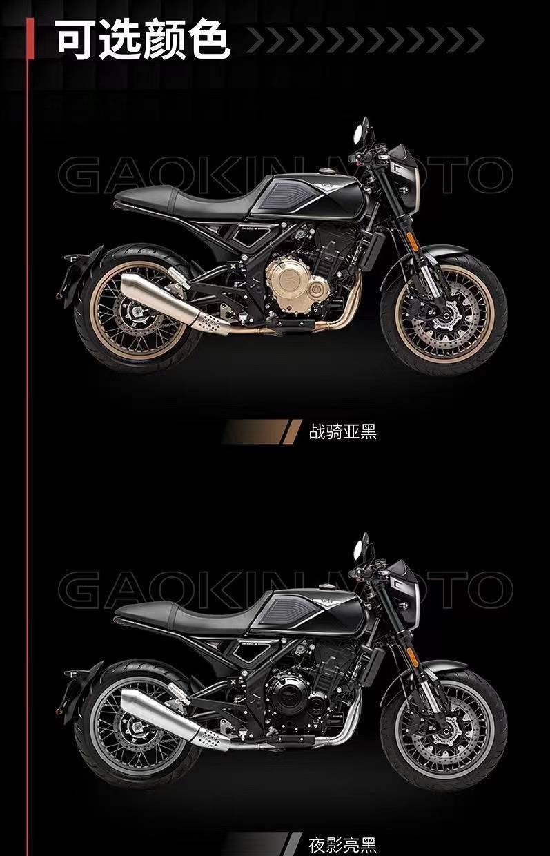 高金GK500 咖啡版R新款上市，更纯粹的Cafe Racer_搜狐汽车_搜狐网