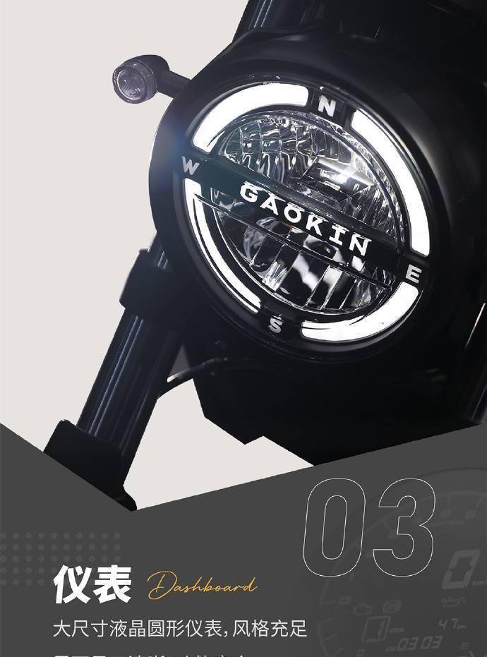 高金GK400售价25980元，同级最强复古街车，高金也要开卷了_搜狐汽车_搜狐网