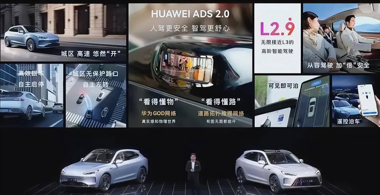 问界M5智驾版，搭载华为最新ADS2.0，无限接近L3智能驾驶_搜狐汽车_搜狐网
