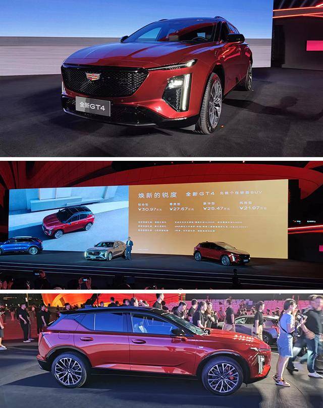 全新轿跑SUV售价22万起，换代CT6不到36万，凯迪拉克三款新车上市_搜狐汽车_搜狐网
