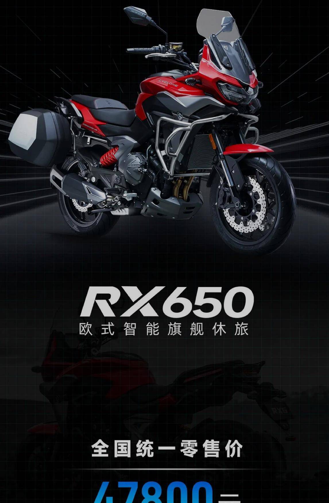 摩博会实拍26980起！RA401上市！新车新服务，摩博看宗申_搜狐汽车_搜狐网