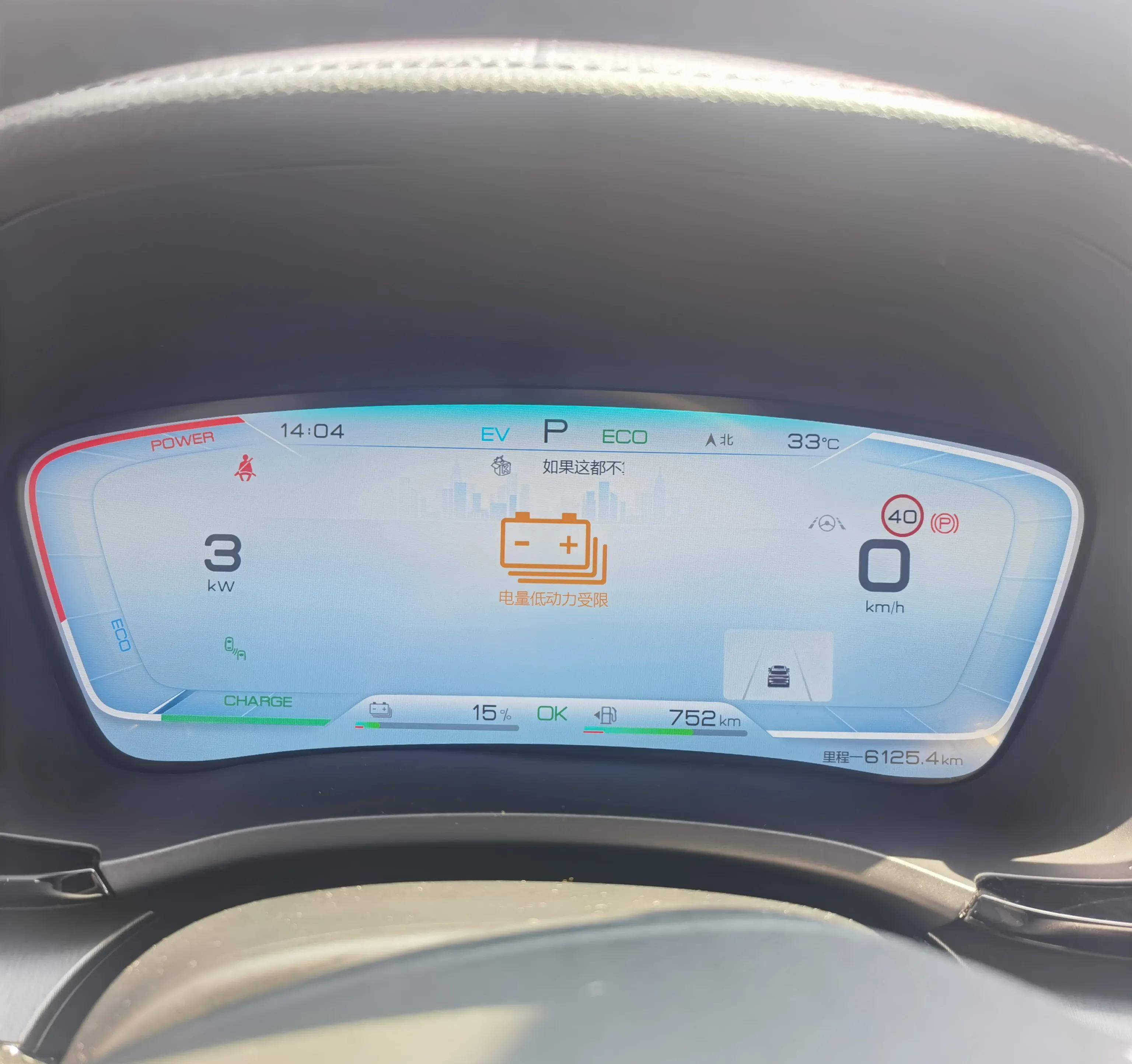 宋plus dmi awd充电电量统计疑惑_搜狐汽车_搜狐网