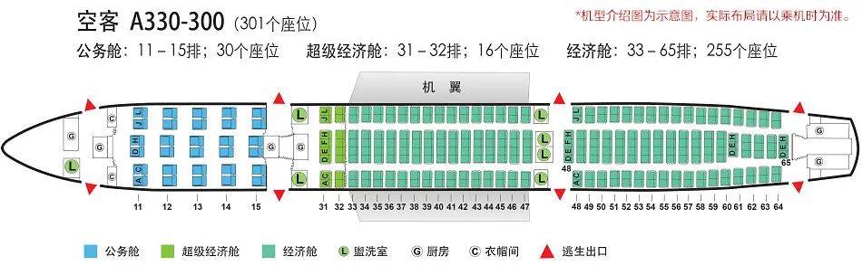 国航北京—巴塞罗那CA845/6直航复飞每周三班，八月将有深圳-巴塞罗那直航开通_中国_航班_加泰罗尼亚