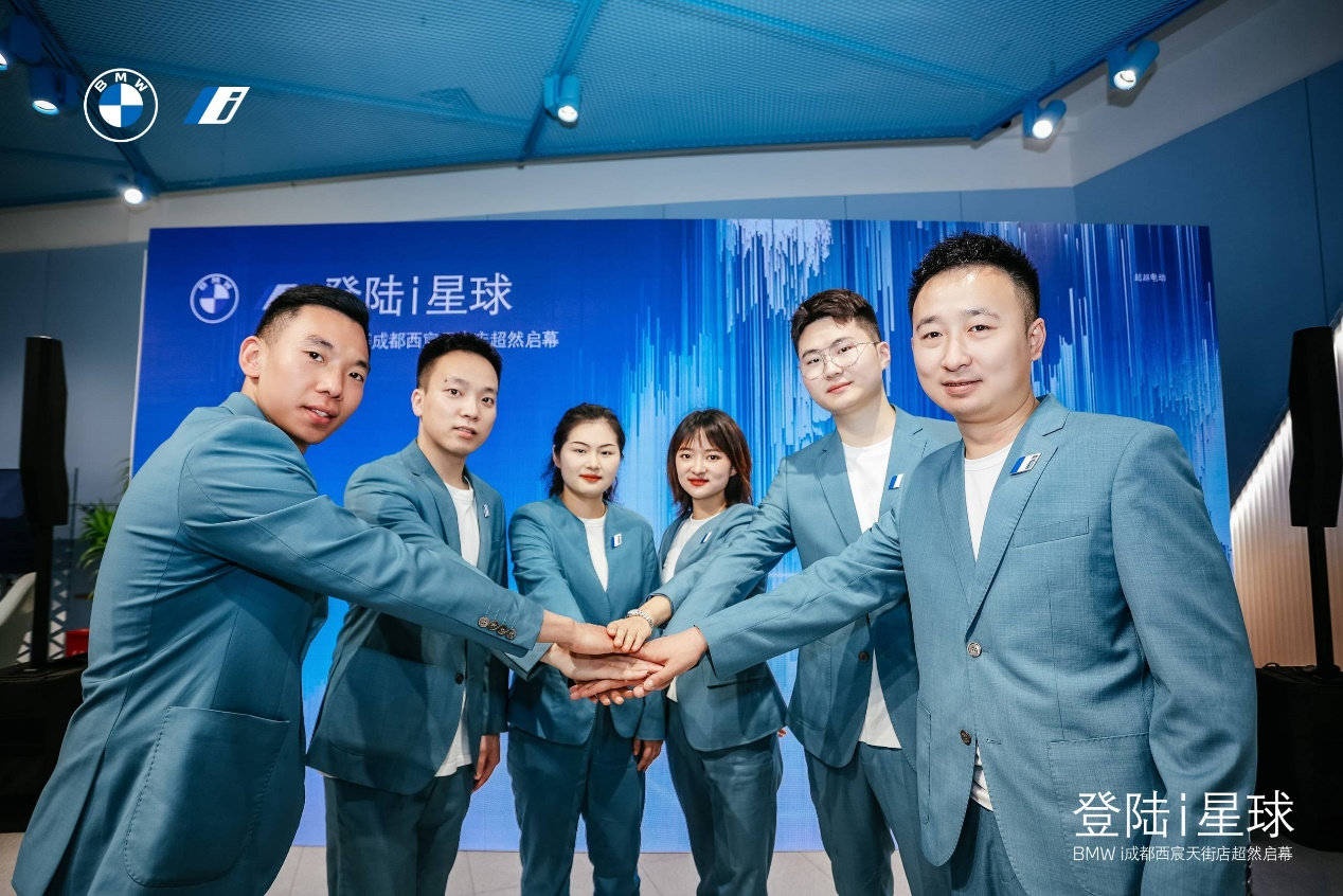 全国首批BMW iSpace Lite开业仪式完美落幕_搜狐汽车_搜狐网