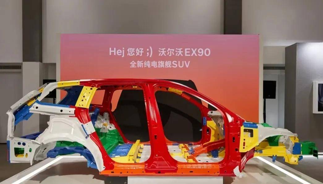 沃尔沃EX90：如何用先进技术打造出最安全的电动车？_搜狐汽车_搜狐网