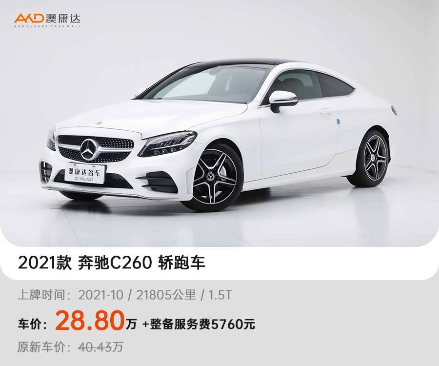 女神买车必看澳康达，7成车主是女性？_搜狐汽车_搜狐网