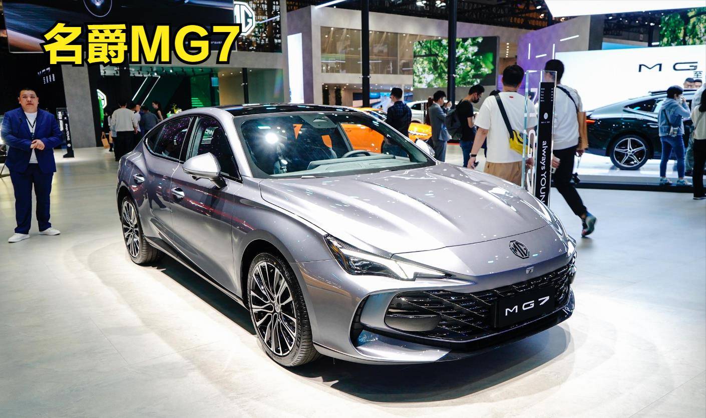 起步11.98万的“西装暴徒”，诚意已经奏效，MG7销量有戏_搜狐汽车_搜狐网