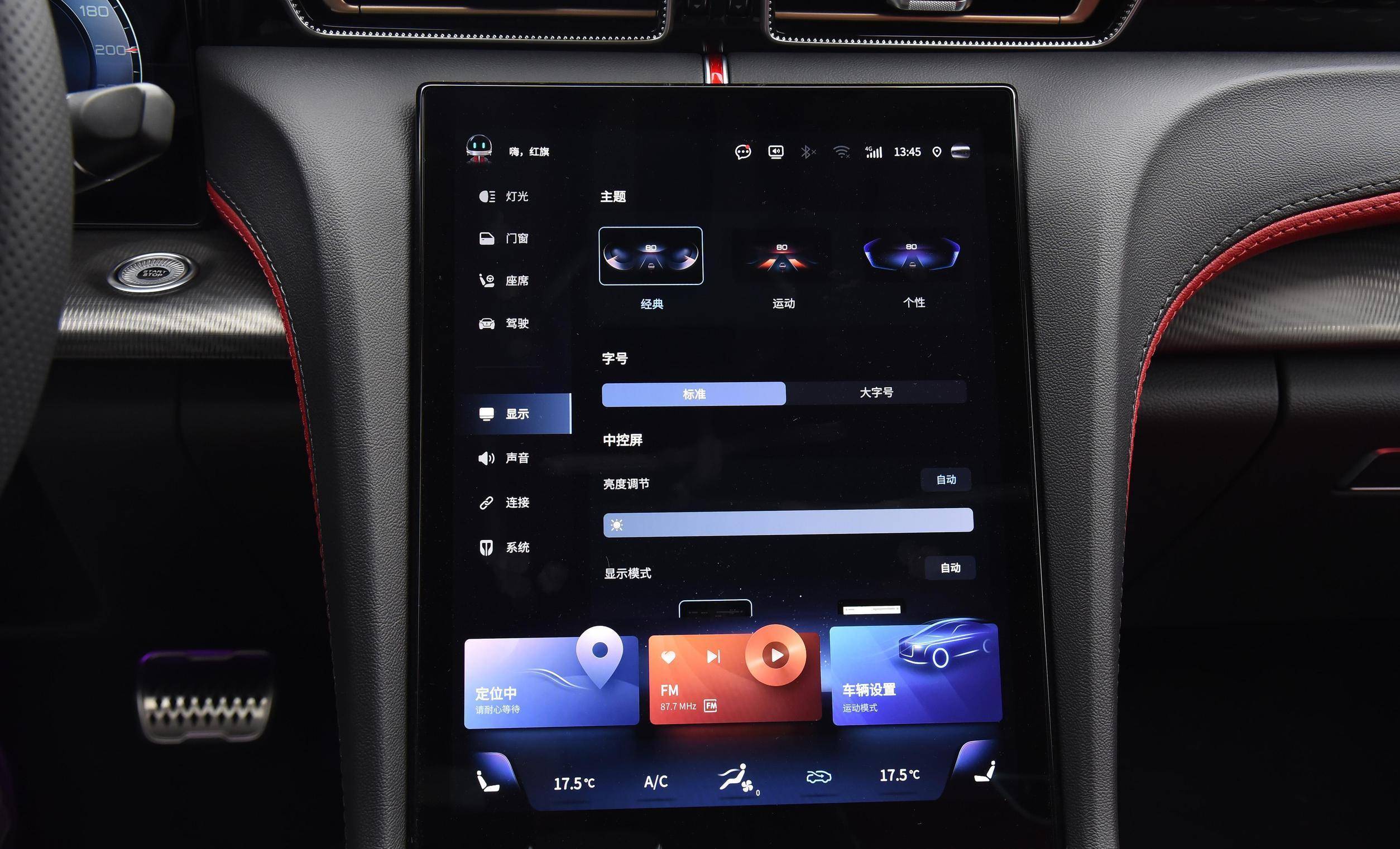 红旗H6外观漂亮，溜背造型+掀背尾门，2.0T动力，配爱信8AT变速箱_搜狐汽车_搜狐网