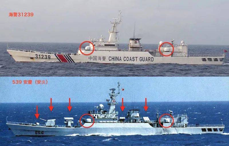 中国海警局1号令发布！海军战舰056、054A改装海警船，网友：武德非常充沛！_执法_规定_机构