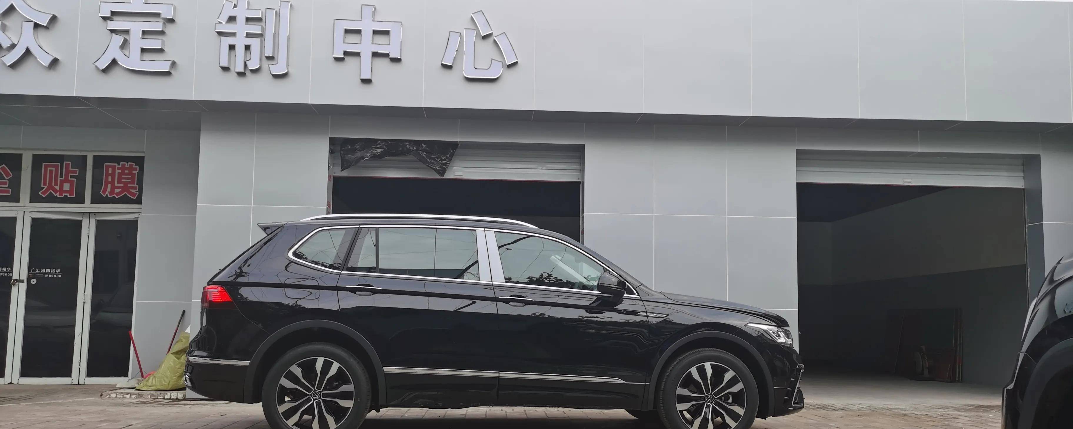 途观L2023款330TSI自动两驱R-Line旗舰版_搜狐汽车_搜狐网