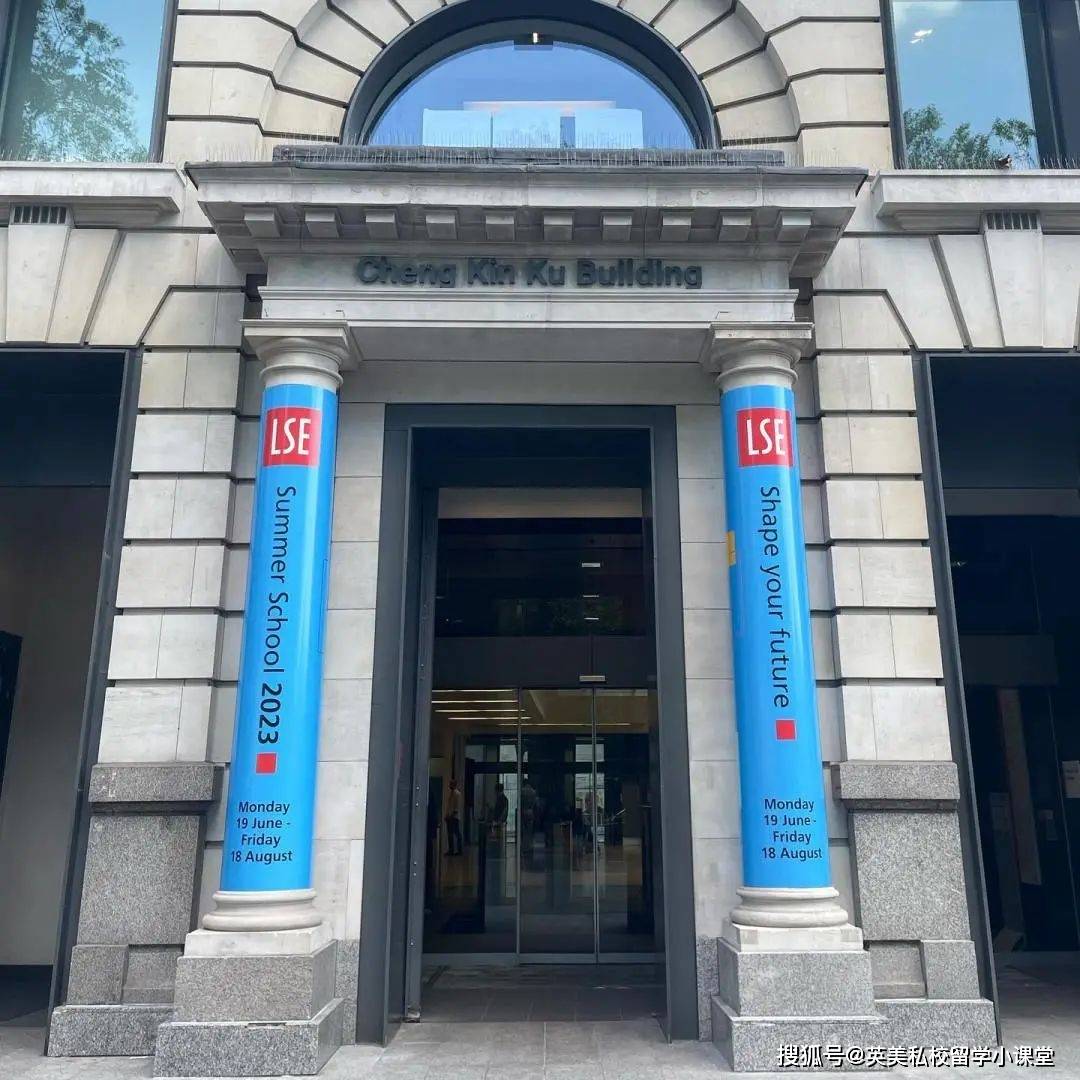 伦敦政经 (LSE)最近把教学楼名字改成了一名中国留学生父亲的名字。_Cheng_毕业_官网