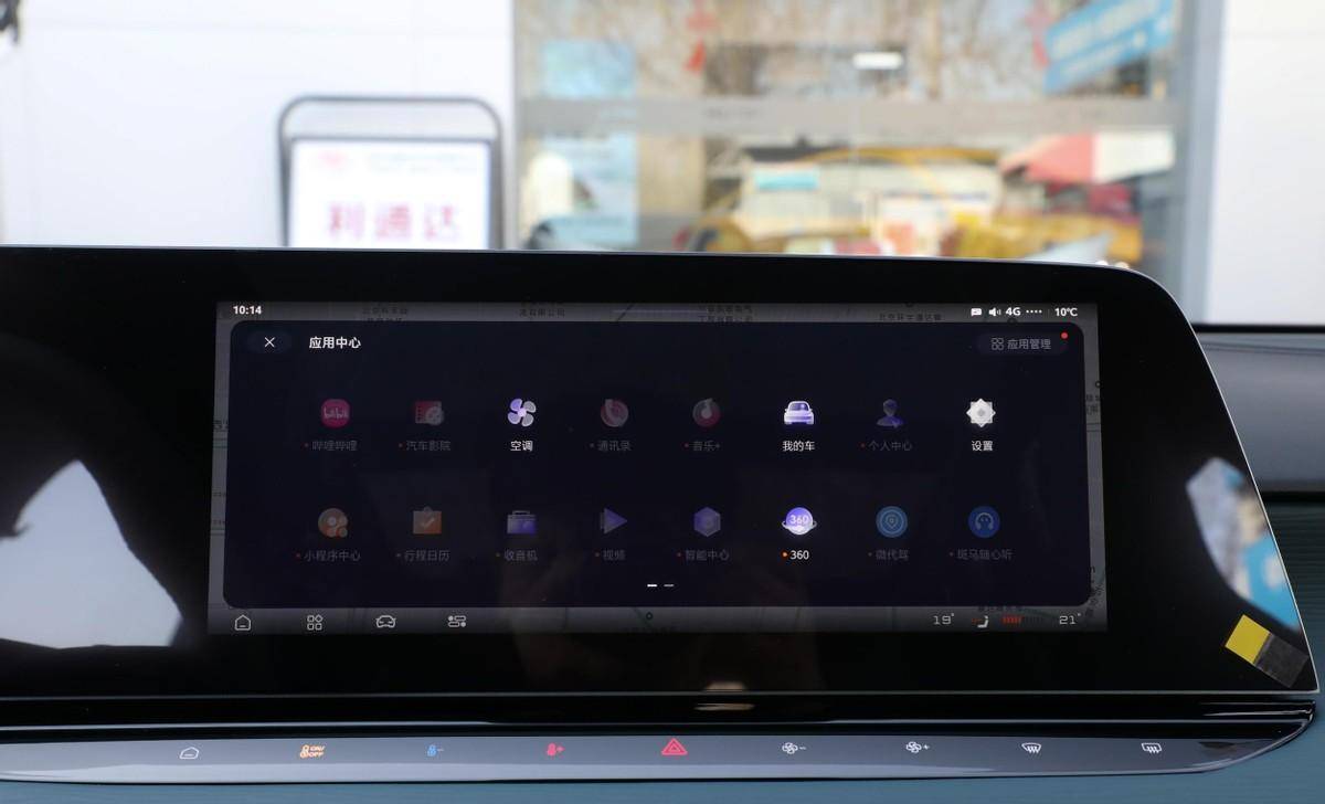 三段式尾翼+电磁悬挂+X-MODE模式，MG7搅局性能车市_搜狐汽车_搜狐网