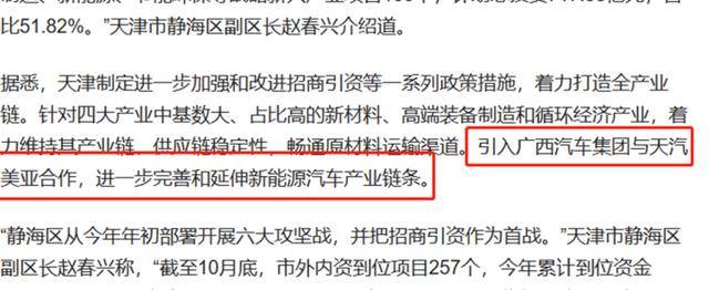 五菱全新平价MPV曝光，取名菱势G200，1.6L混动+侧滑门，心动吗？_搜狐汽车_搜狐网