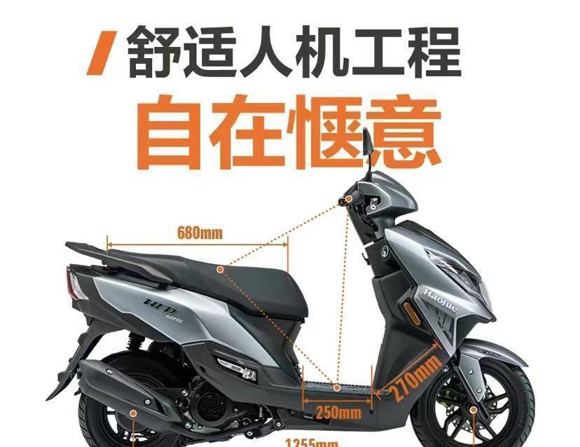 豪爵UFD125上市，9680元起，颜值提升了_搜狐汽车_搜狐网