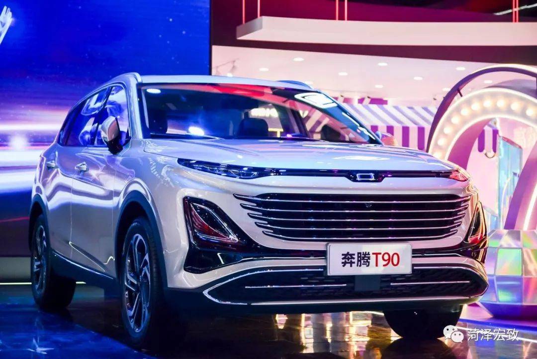 “618”上市的一汽奔腾全新车型T90将成为A+级SUV价值领跑者？_搜狐汽车_搜狐网