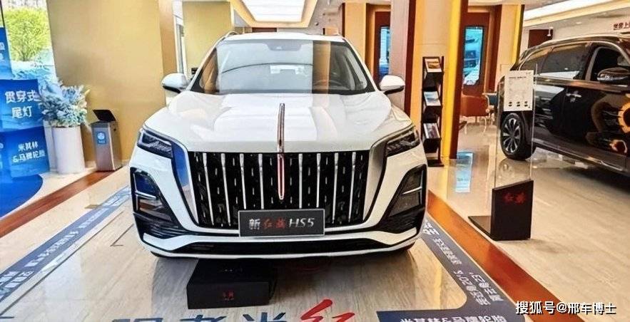 20万国产SUV开出40万SUV效果：新红旗HS5为何这样“红”_搜狐汽车_搜狐网