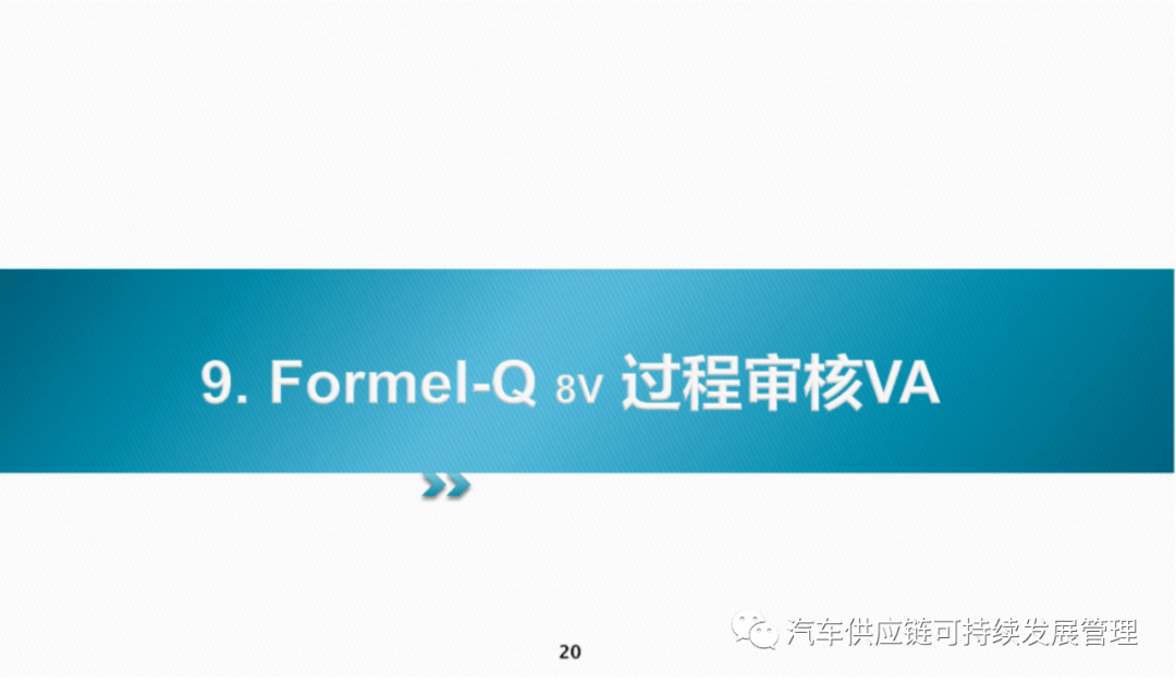 干货 | VW-Formel Q 第八版学习教程_搜狐汽车_搜狐网