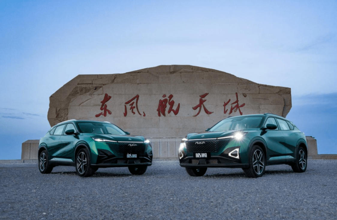 4挡电混长续航SUV皓瀚亮相，续航里程达1350km_搜狐汽车_搜狐网