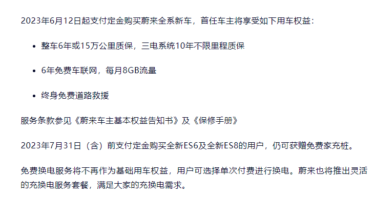 3万VS12.3万，蔚来ET5与岚图追光，谁才是价值之选？_搜狐汽车_搜狐网