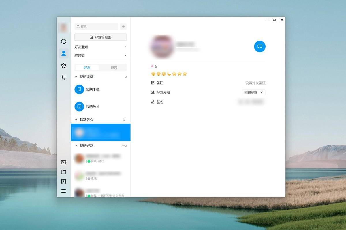 十年屎山终于被推翻：腾讯QQNT 9.9全新体验版啥样？一文看懂_消息_功能_旧版