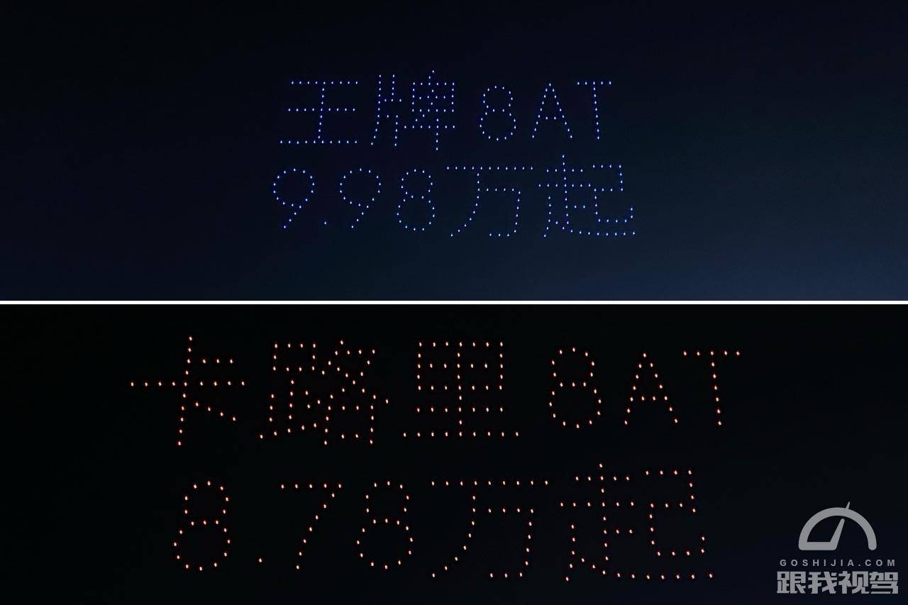 换装8AT打造创富新座驾！ 北汽制造卡路里F7/王牌M7新增车型上市_搜狐汽车_搜狐网