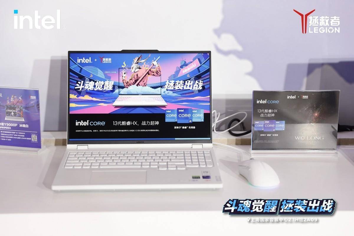 拯救者Y9000X 2023领衔，联想多款新品亮相BW2023_mm_游戏_Pro