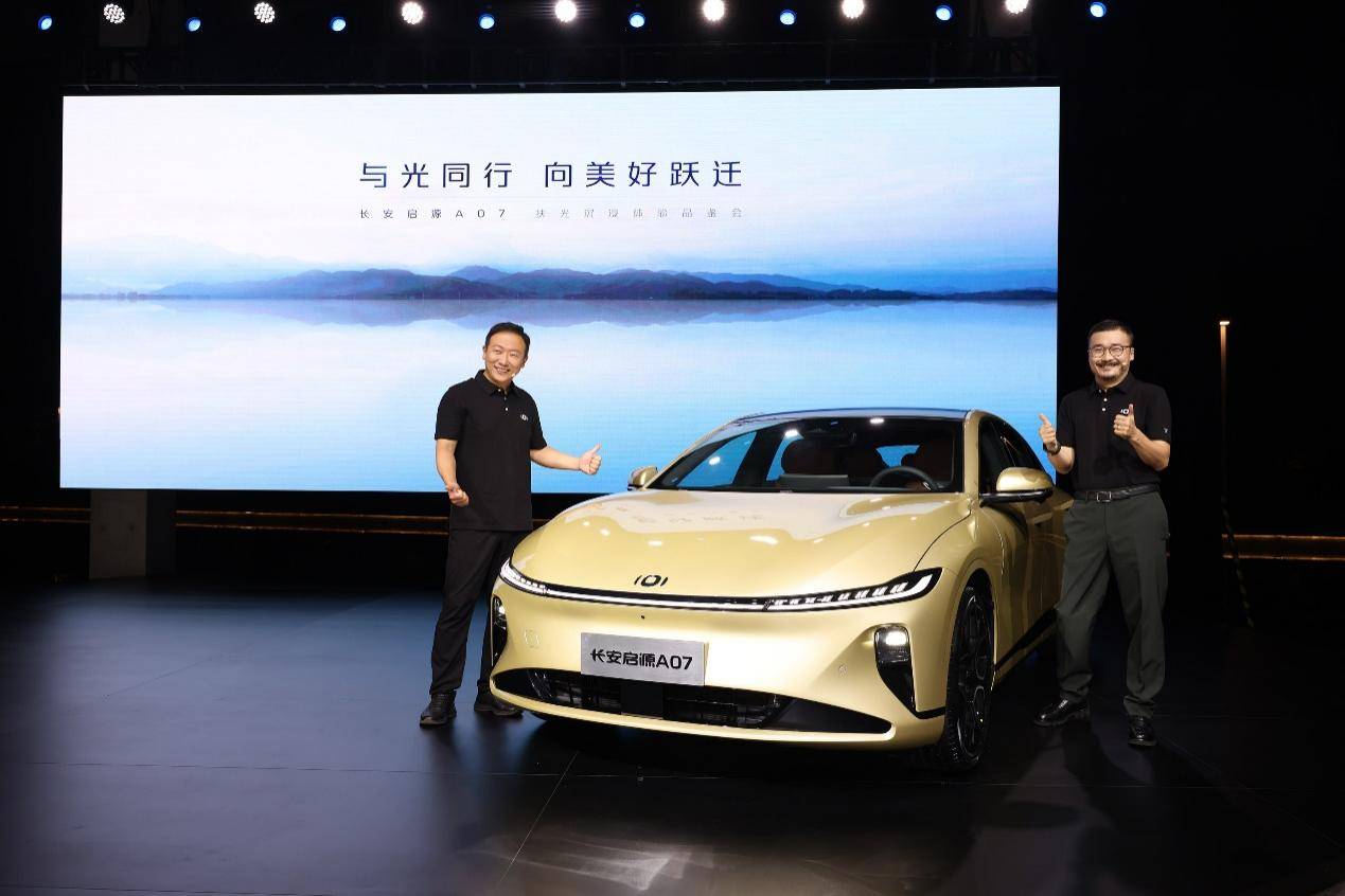 长安启源首款车A07亮相，扶光设计美学赋能，向数智汽车转型突破_搜狐汽车_搜狐网
