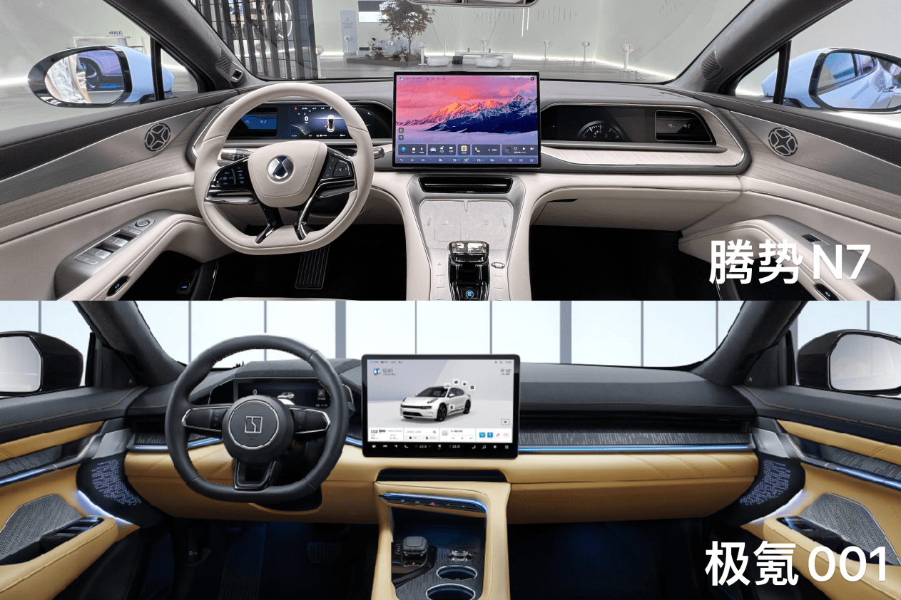 全方面对比，腾势N7和极氪001谁更值得买？_搜狐汽车_搜狐网
