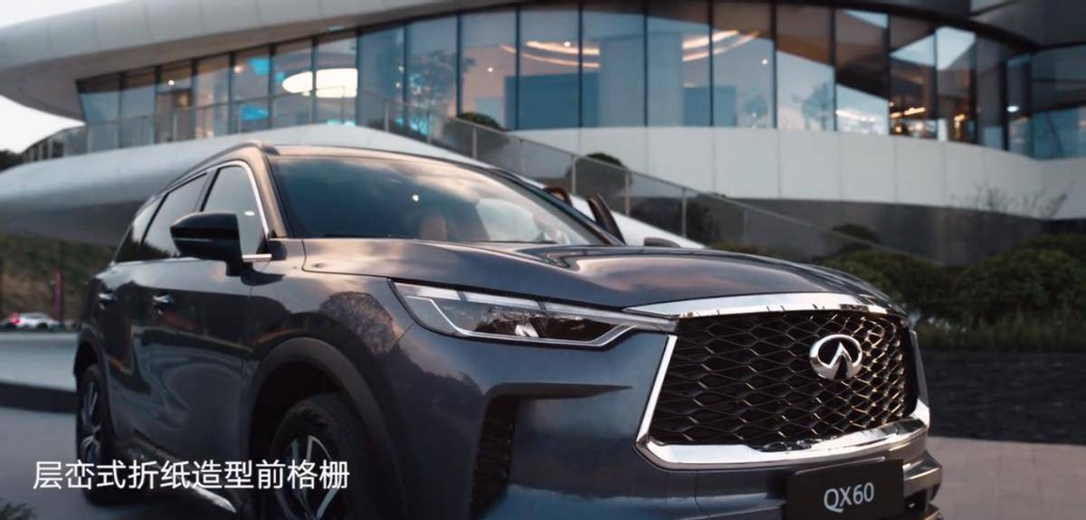 原创：降维打击！新一代英菲尼迪QX60售价不足40万，挑战BBA豪华市场_搜狐汽车_搜狐网