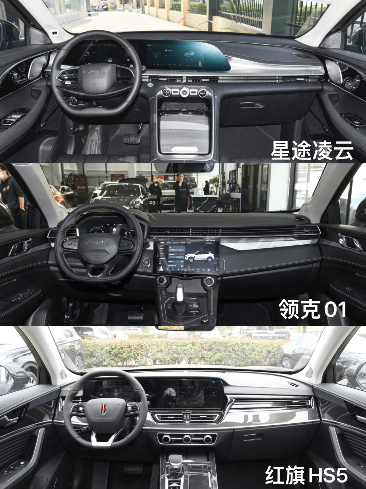 20万预算选家用SUV，全新凌云、领克01、红旗 HS5该怎么选？_搜狐汽车_搜狐网
