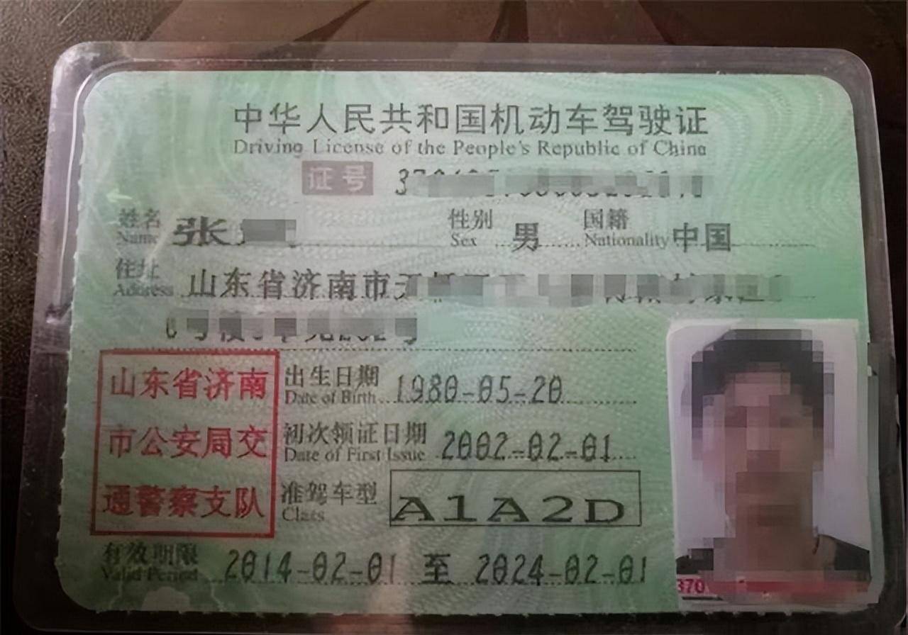 A1A2增驾一种驾驶证，路上所见车型都能开！堪称驾照顶端的金字塔_搜狐汽车_搜狐网