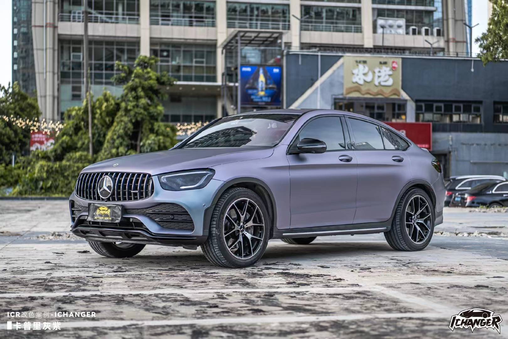 奔驰GLE-Ichanger改色膜卡普里灰紫，淡淡的紫色中轻微带点灰_搜狐汽车_搜狐网
