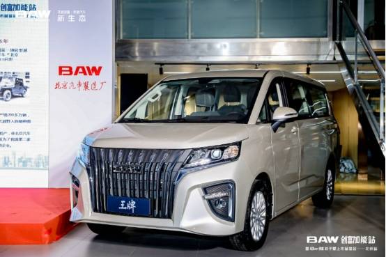 皮卡/MPV新选择，BAW创富休旅好帮手8AT，7月30日北京地区上市_搜狐汽车_搜狐网