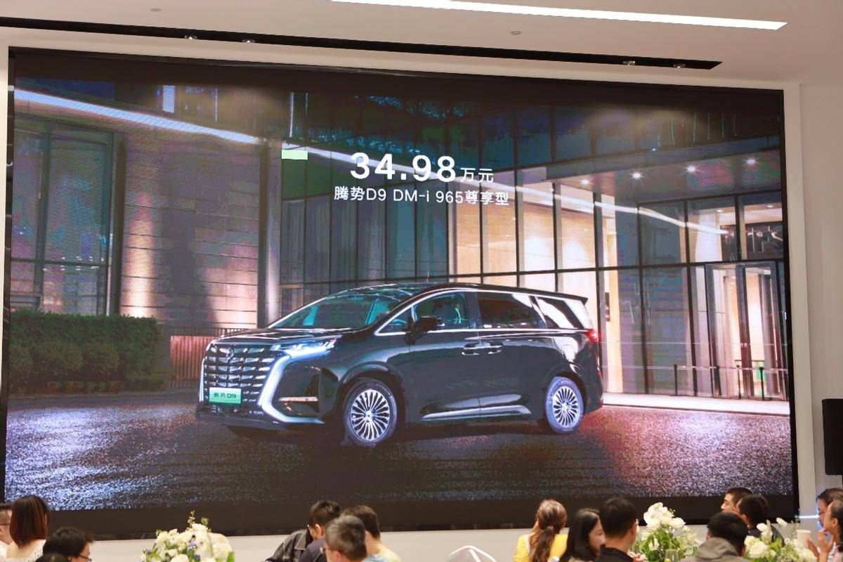 31.98万元起，6/7座可选，中大型SUV腾势N8正式上市_搜狐汽车_搜狐网