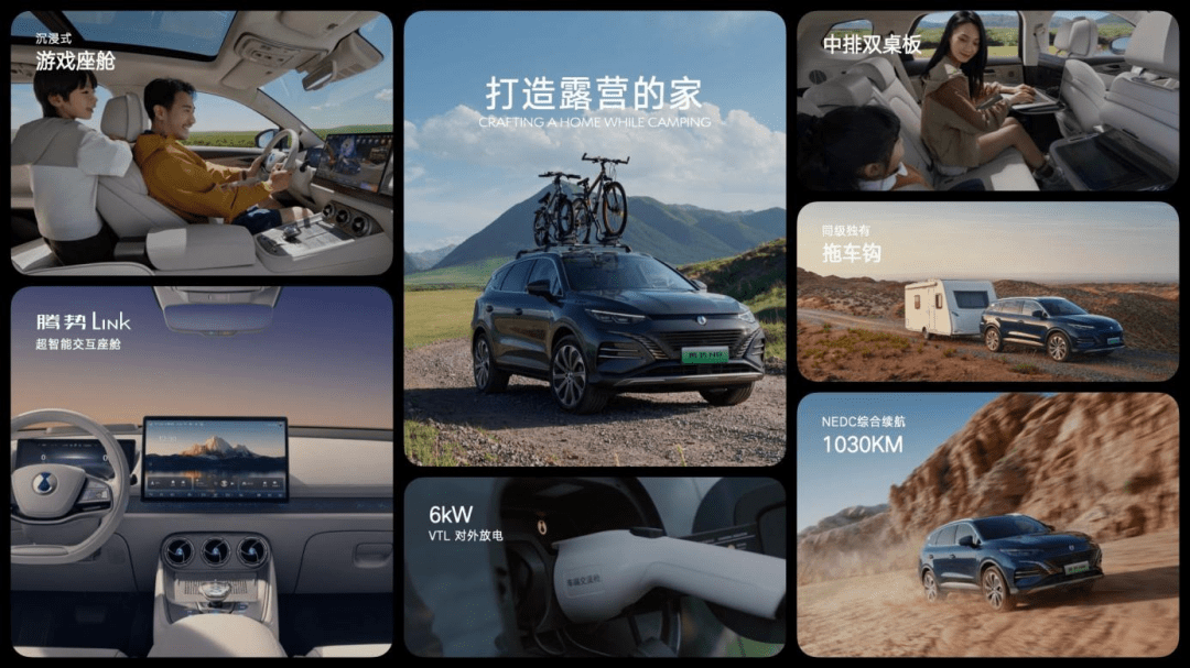 31.98万起腾势N8上市 理想L8慌不慌？|汽势新车_搜狐汽车_搜狐网