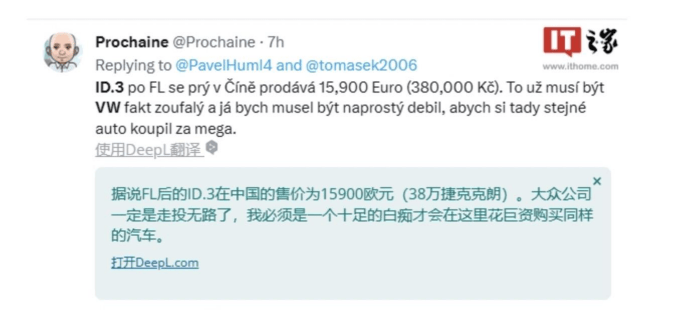 引德国网友不满也值了，销量环比暴涨305%，大众ID.3官降显神威_搜狐汽车_搜狐网