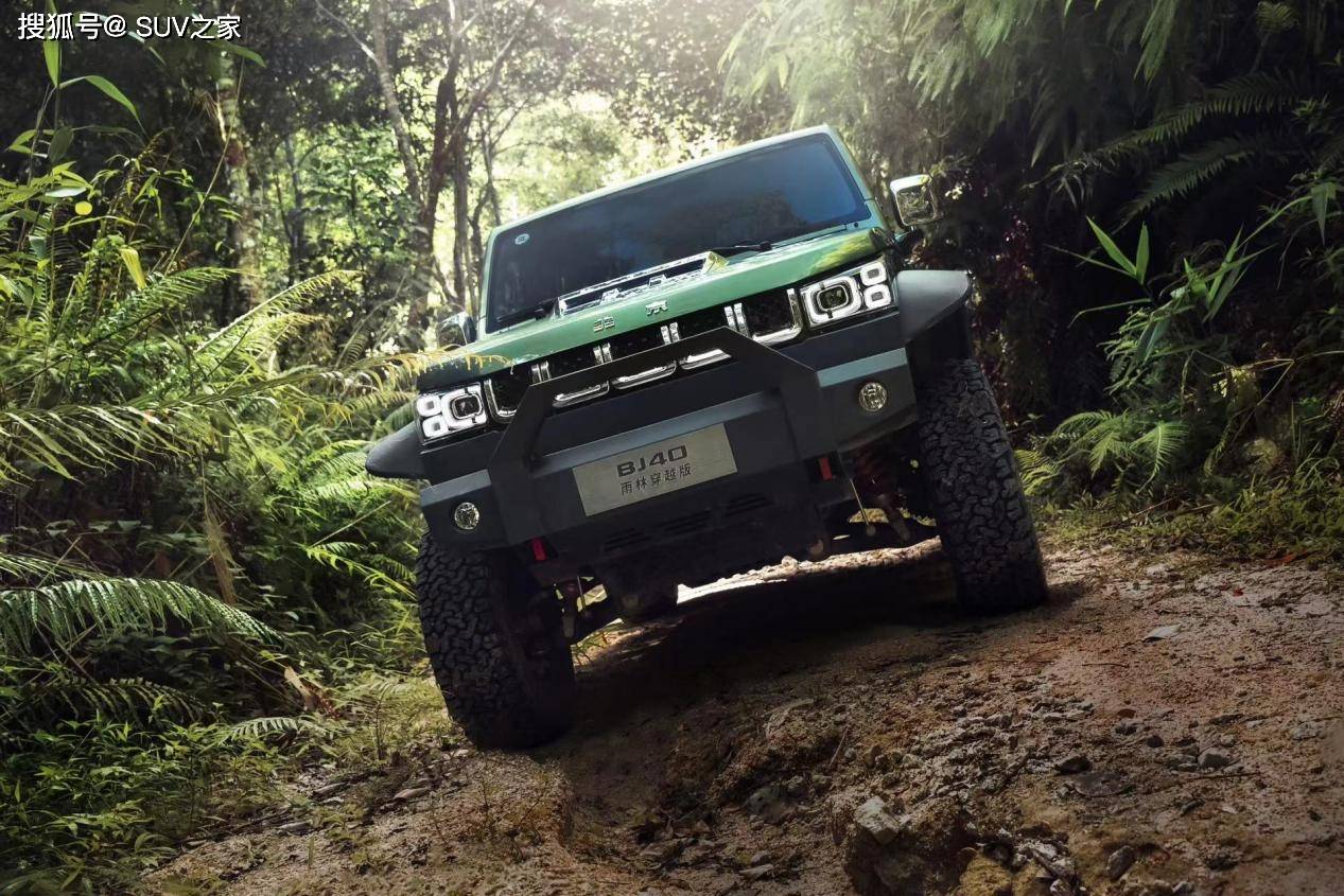 售26.99万，2024款BJ40雨林穿越版正式上市_搜狐汽车_搜狐网