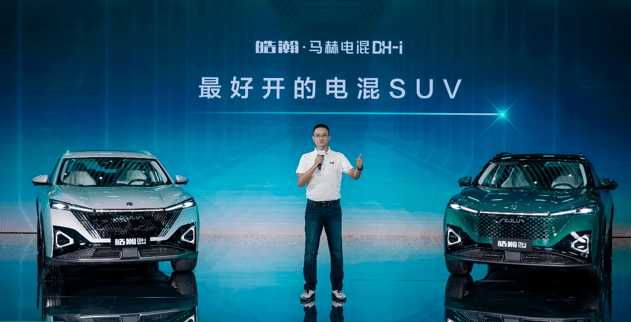 不到10万多买混动，4挡电混SUV皓瀚DH-i正式上市_搜狐汽车_搜狐网