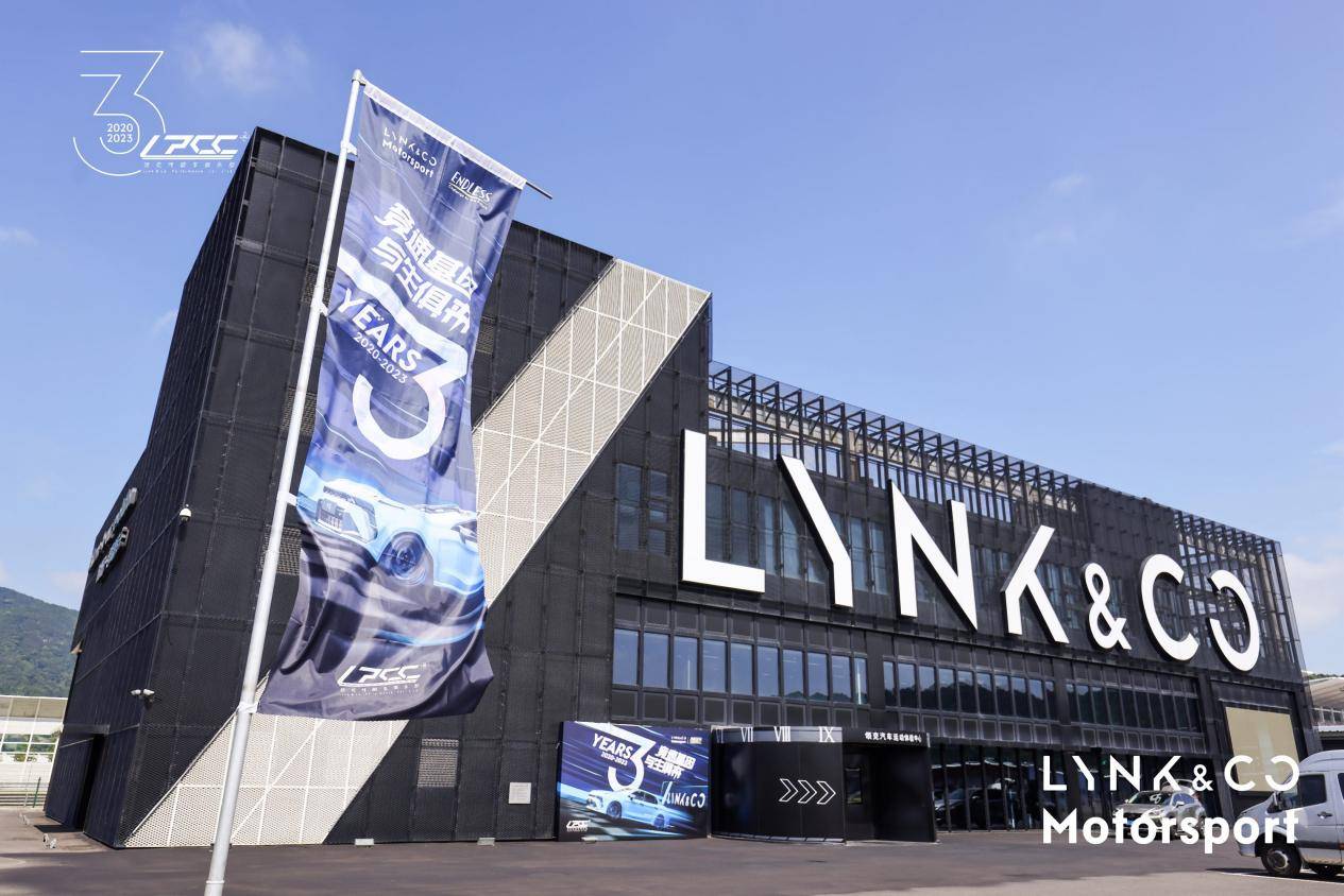 LPCC三周年｜以性能之名出发_搜狐汽车_搜狐网