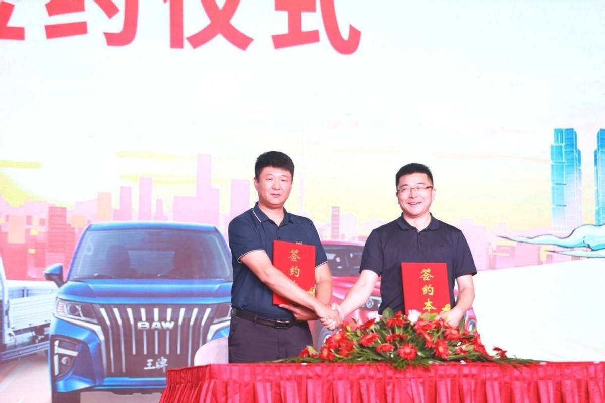 北汽制造创富·休旅好帮手,王牌&卡路里8AT上市会--郑州站隆重举行_搜狐汽车_搜狐网