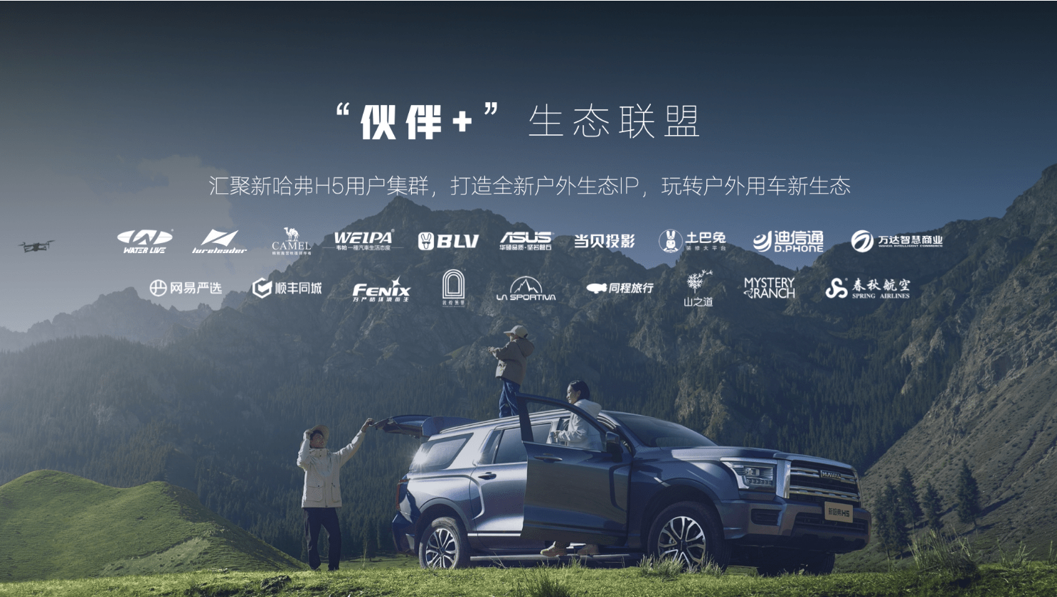 车长5190mm，新哈弗H5 12.28万起售，让全尺寸SUV触手可得_搜狐汽车_搜狐网