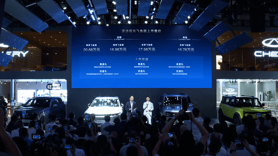 20万内唯一！瑶光飞鱼版上市，全系可配CDC，新增爱信8AT_搜狐汽车_搜狐网