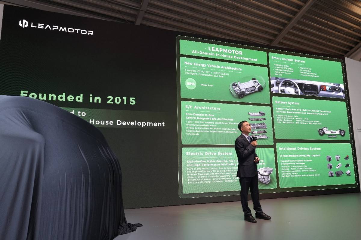 首搭LEAP3.0架构的零跑全球车型C10于慕尼黑车展发布_搜狐汽车_搜狐网