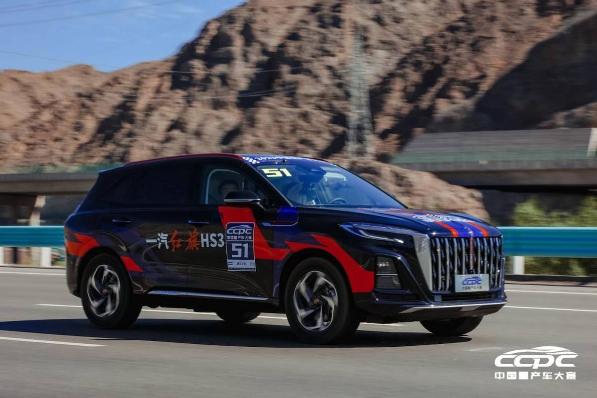 三战三捷！一汽红旗HS3无惧挑战，纵横2023 CCPC！_搜狐汽车_搜狐网
