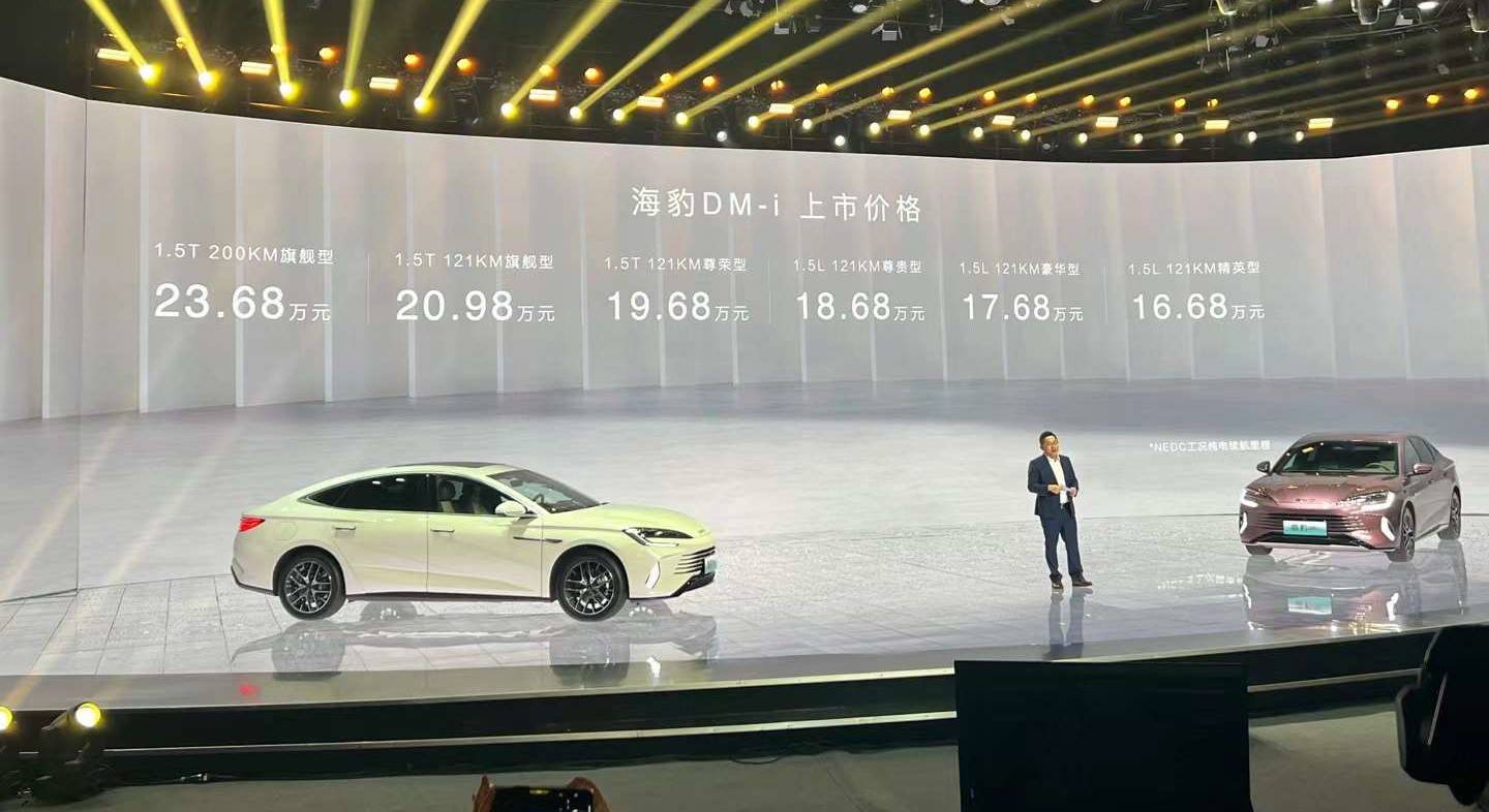 直插合资燃油腹地，海豹DM-i 16.68万起上市，买哪款最值？_搜狐汽车_搜狐网