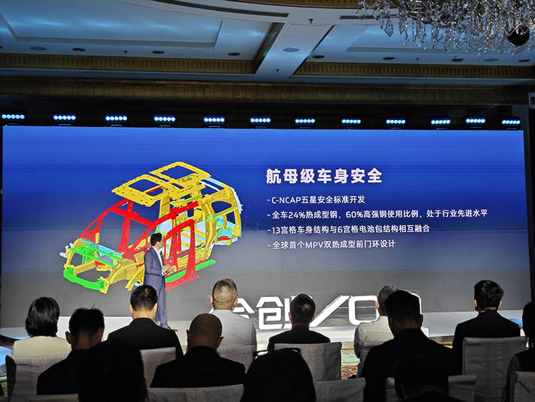 合创V09正式开启大定：共5款车型 预售32万元起_搜狐汽车_搜狐网