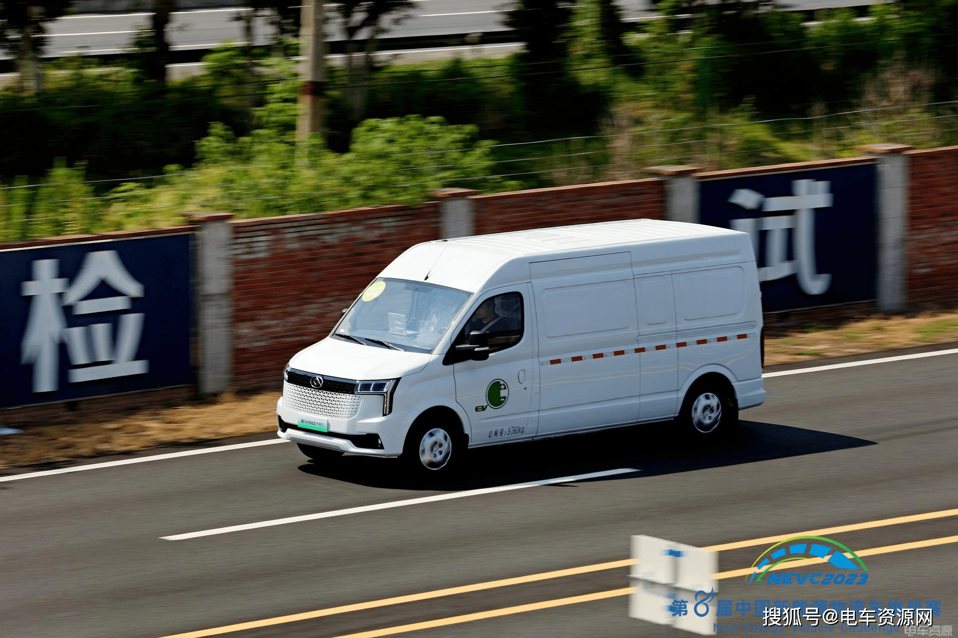 一路领先 上汽大通EV80Pro挑战赛斩获最佳节能能力奖等多项大奖_搜狐汽车_搜狐网