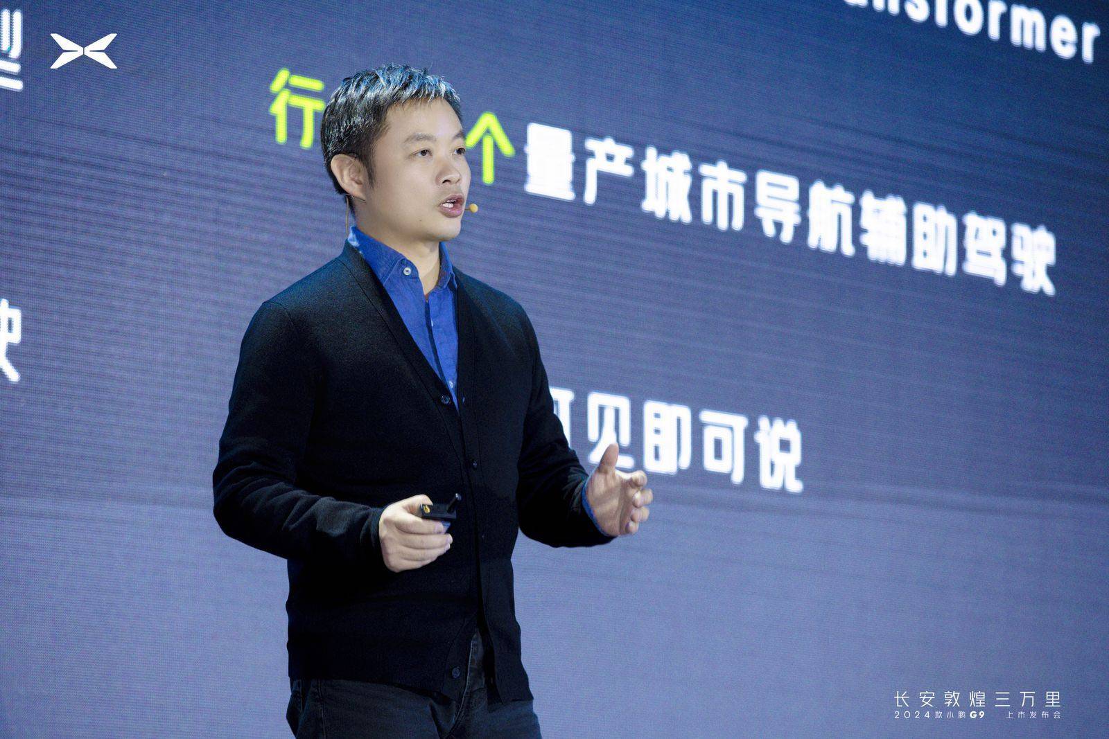 800V+XNGP加持！2024款小鹏G9正式上市 售价26.39万元起！_搜狐汽车_搜狐网